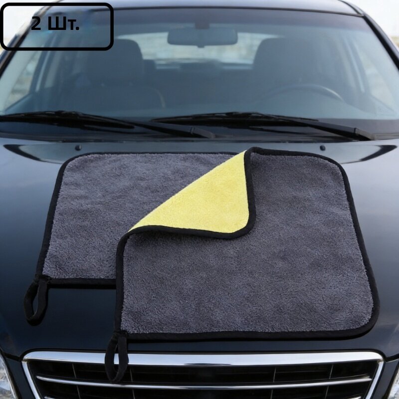Двусторонние сверхвпитывающие салфетки из микрофибры и плотного кораллового флиса для мытья автомобиля, кухни и окон, не оставляют ворса, 2 шт, 30x30 см