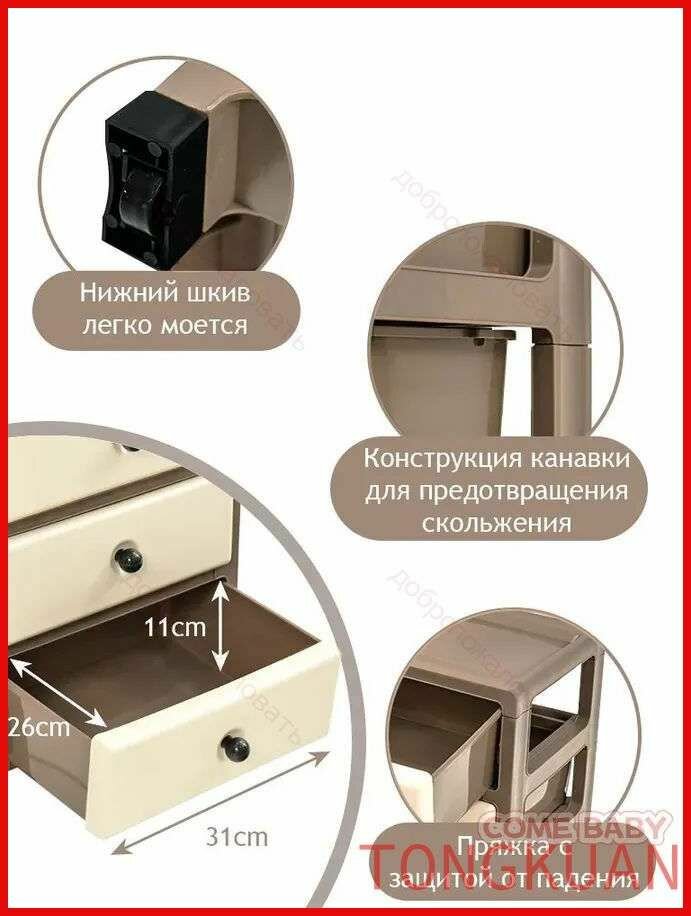Полка, 35х26х70.5 см — фото 1