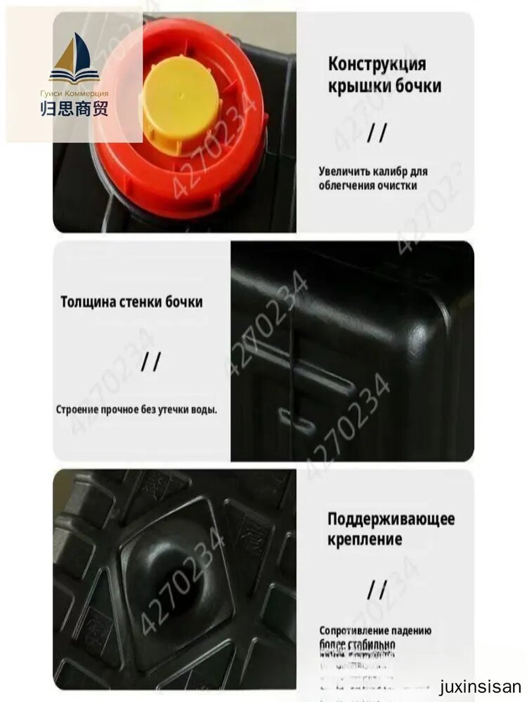 Душ садовый 80 л — фото 1