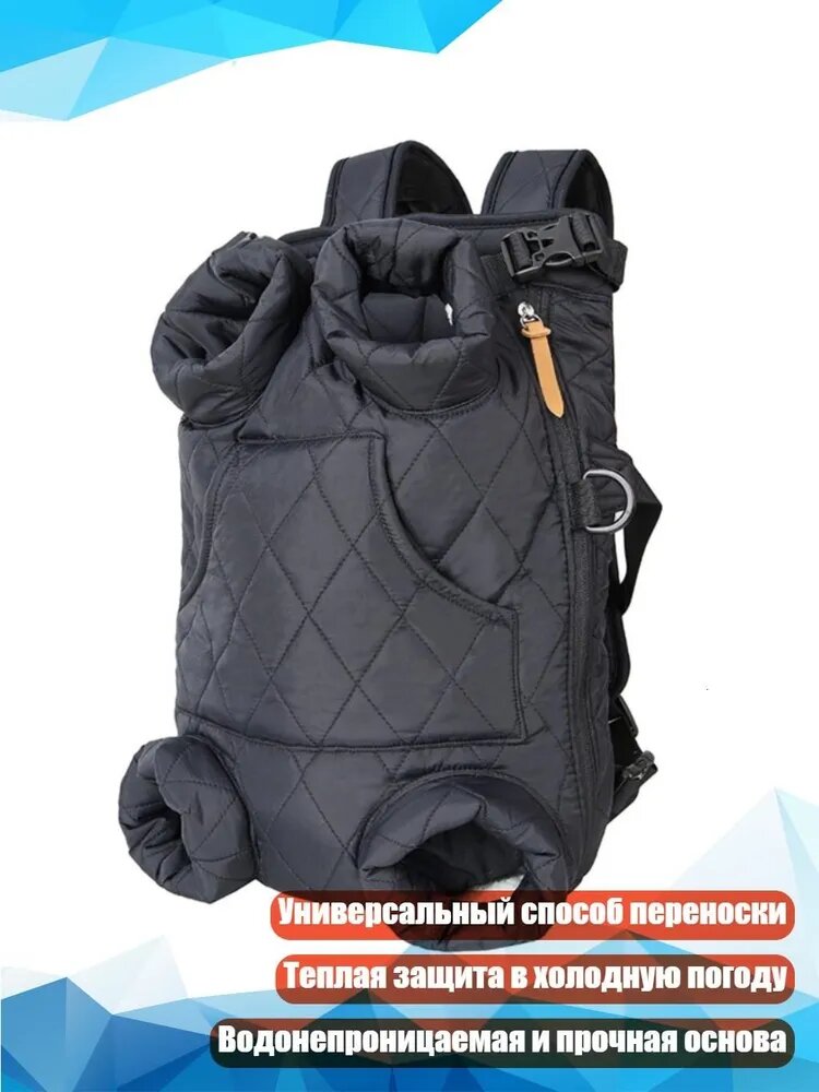 Трансформируемый рюкзак-переноска для собак, Черный