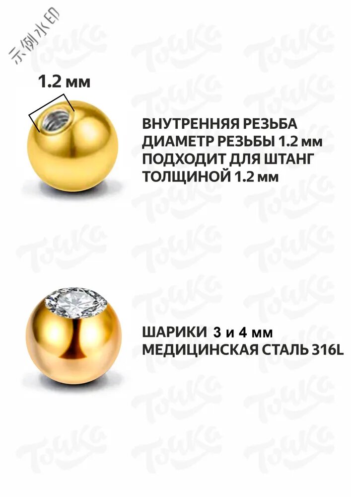 Пирсинг, золотой — фото 1