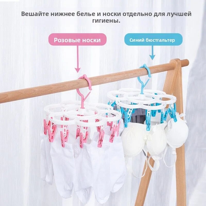 Вешалка плечики, 1 шт