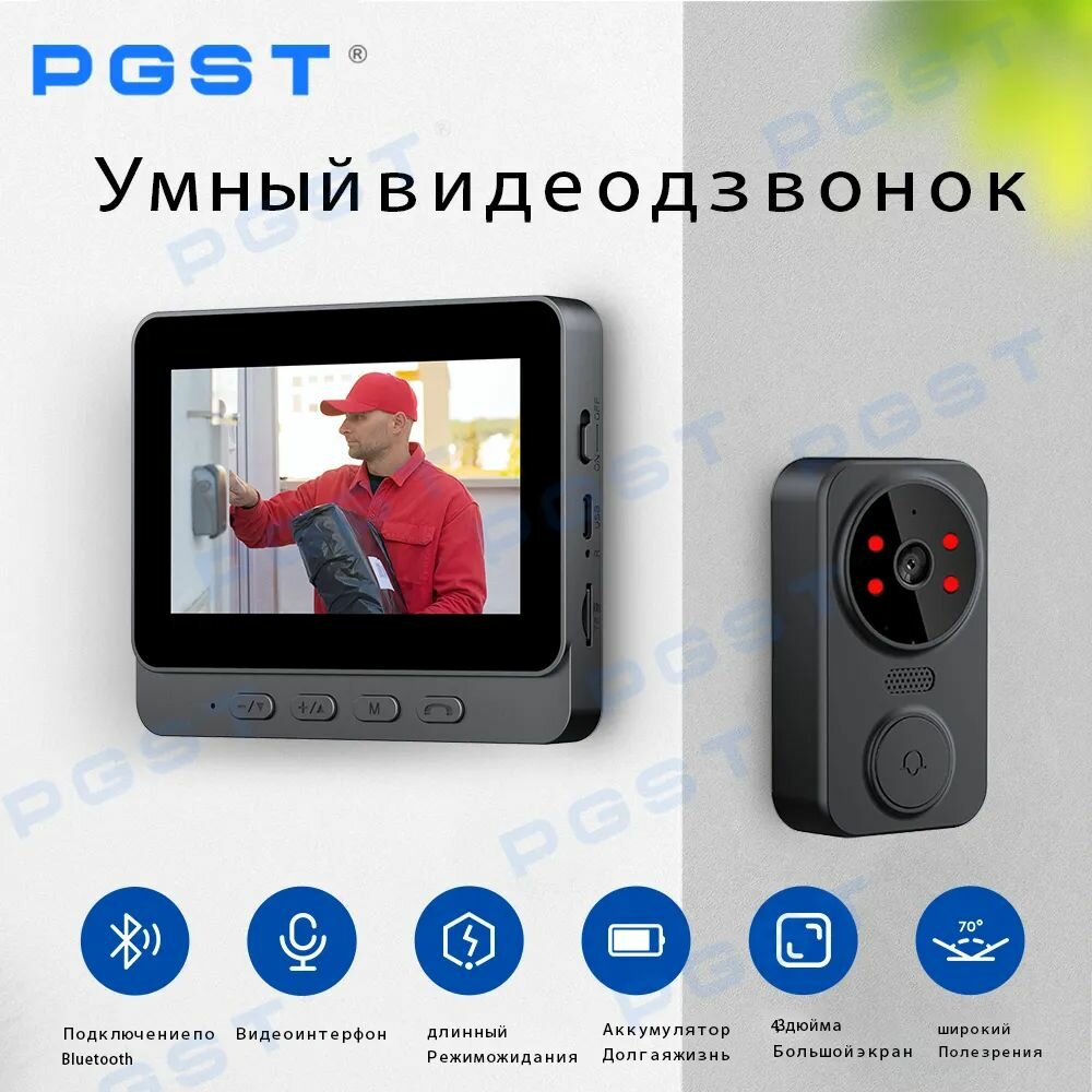 Видеодомофон 1080P, Wi-Fi, Smart Life/Tuya, ночное видение, датчик движения, аудиосвязь, IP65, TF карта