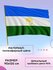 Флаг Башкортостан