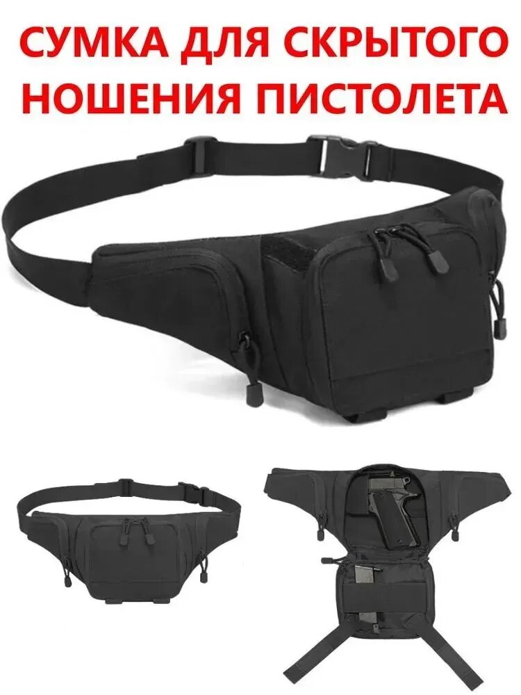 Мешок спортивный