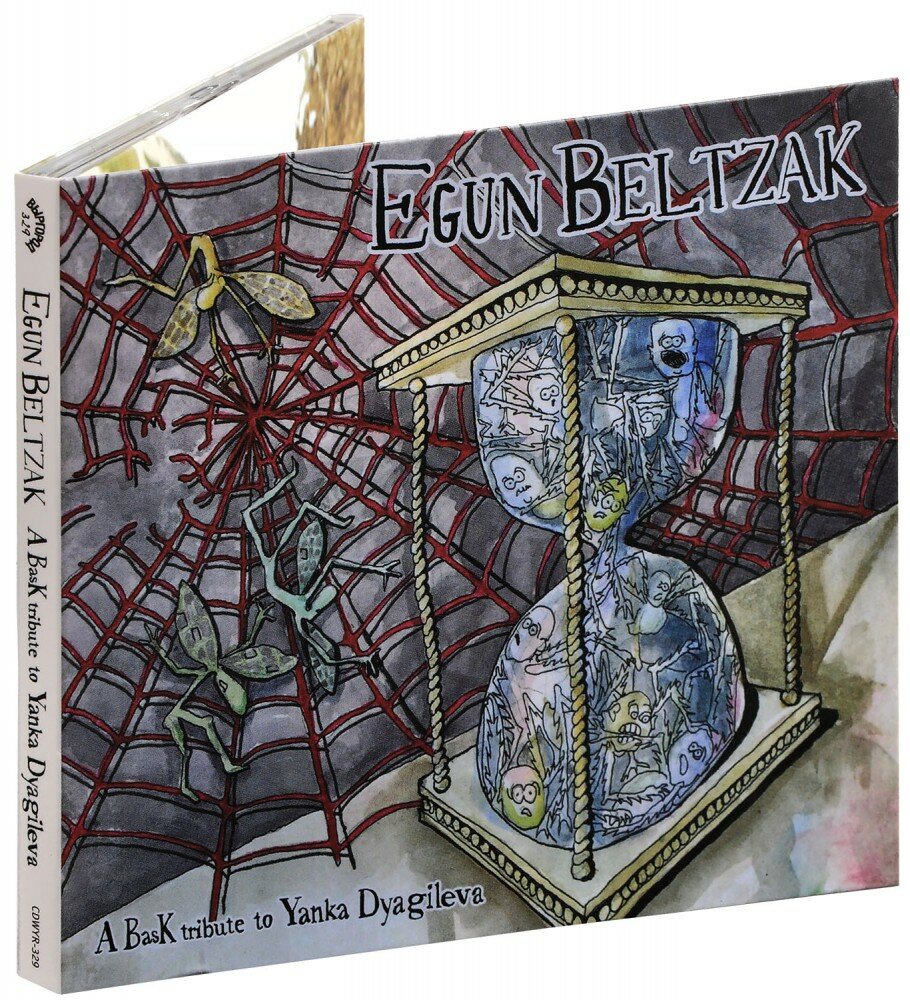 Янка трибьют / Egun Beltzak. A Bask tribute to Yanka Dyagileva (CD) (СД диск, Картонный бокс (digipack))