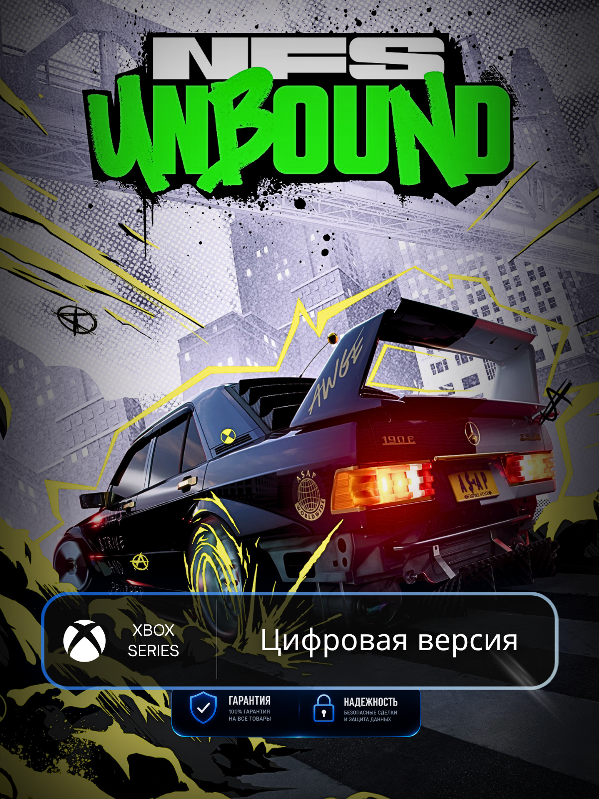 Игра Need for Speed Unbound для XBOX One & Series