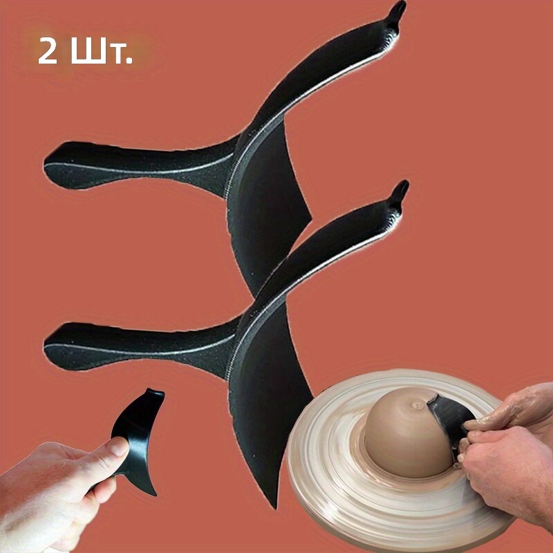 Центратор для глины для гончарного круга, 2 шт.