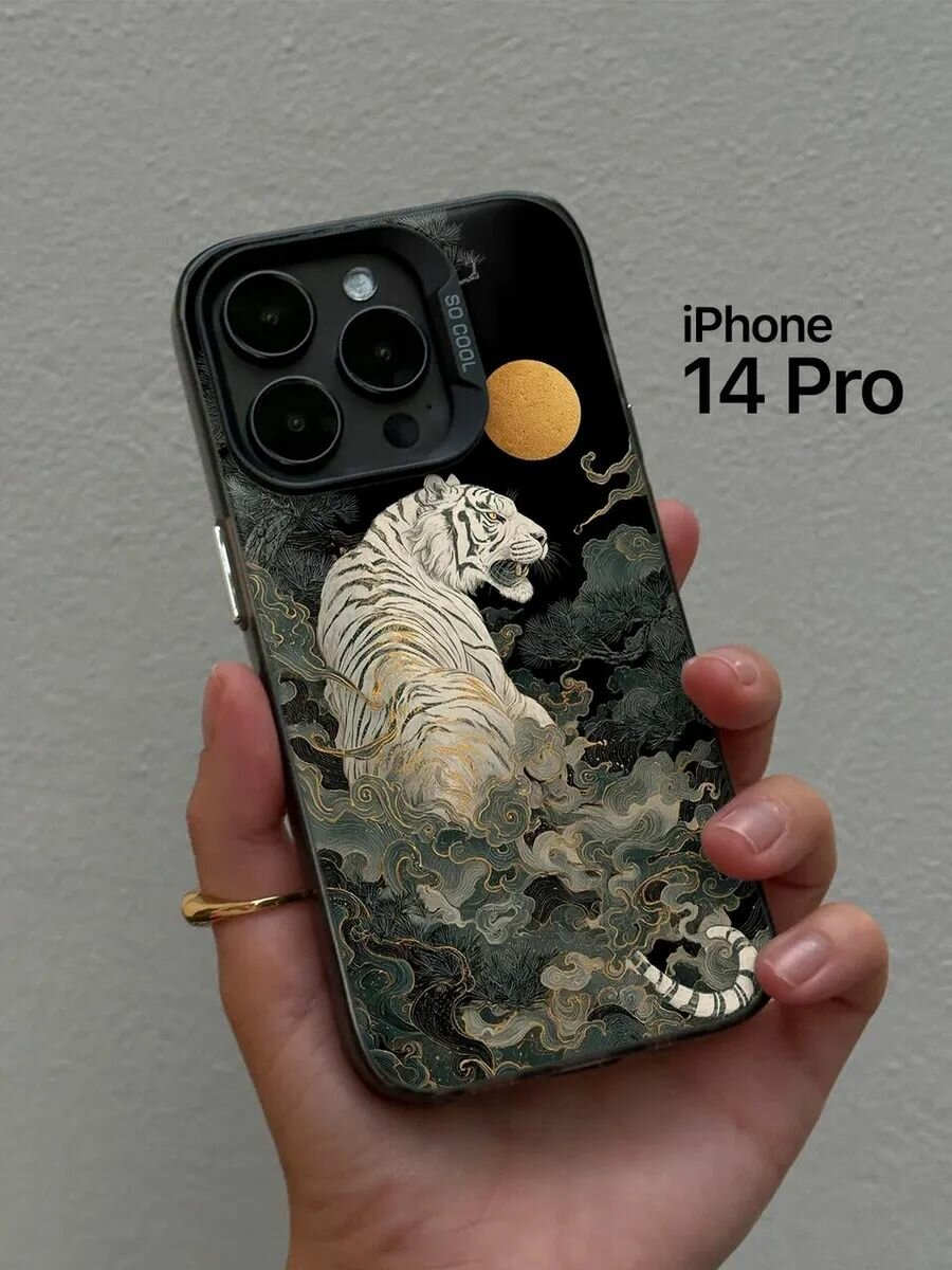 Чехол на iPhone 14 Pro япония
