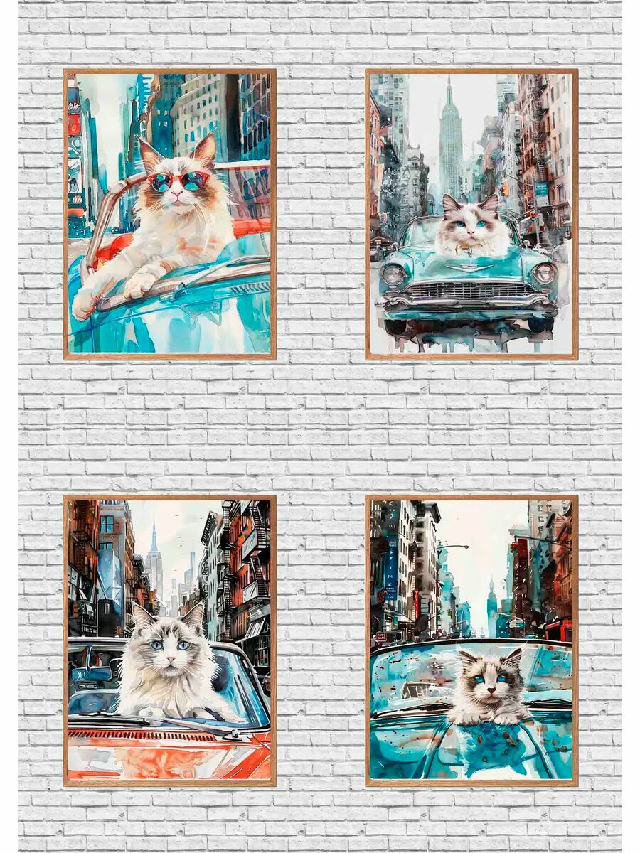 Тряпичный кот-миллиардер, 4 Плаката, 30x21см