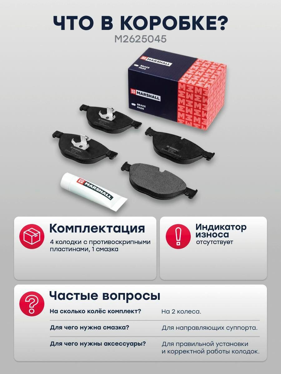 Колодки тормозные передние БМВ 5 F10/F11/F07, 7 F01/F02/F04, 6 F06/F13/F12, 34116851269, 34116775322, SP2212 — фото 1
