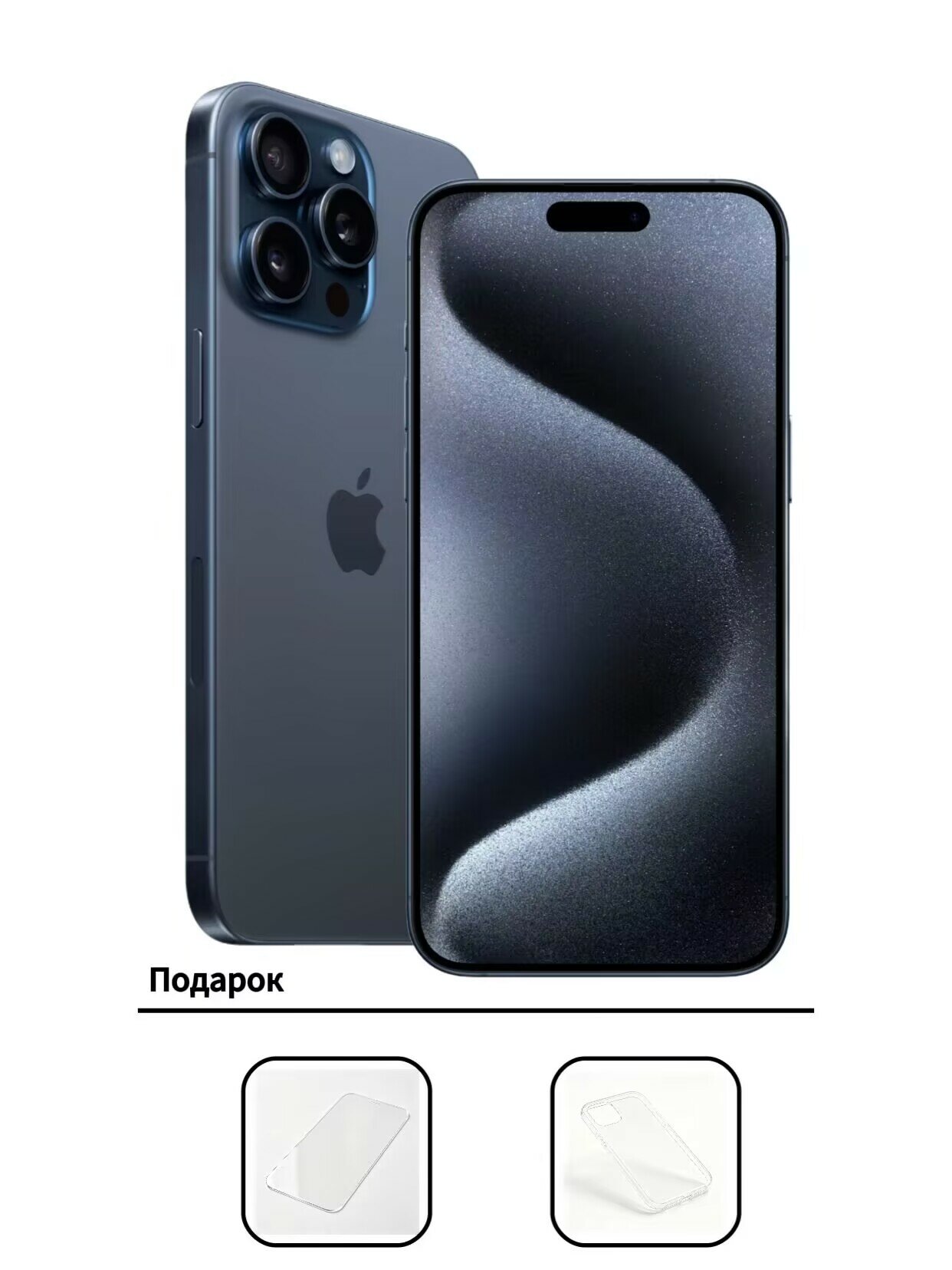 Оригинал Смартфон Apple iPhone 15 Pro max 256ГБ, синий титан, 6.7" OLED мощная батарея, долго держит заряд