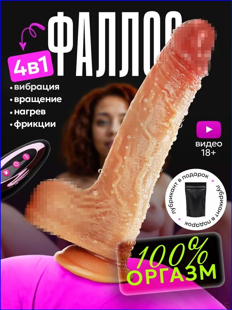 Wicked Games Вибратор, цвет: бежевый