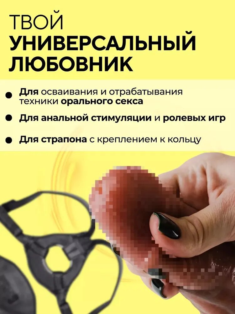 Фаллоимитатор, 21.1см — фото 1