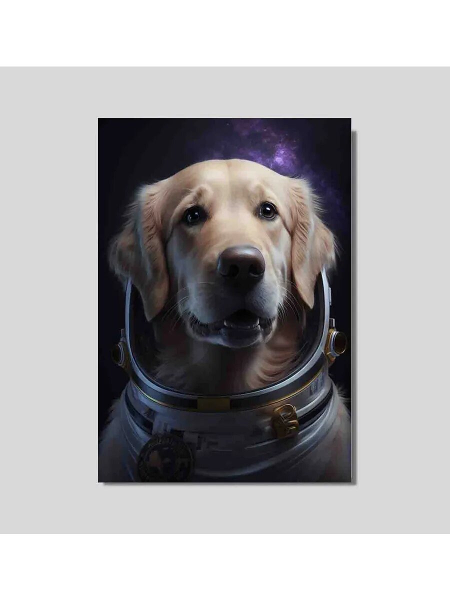 Собака-ретривер-космонавт 4, Плакат 30x42см