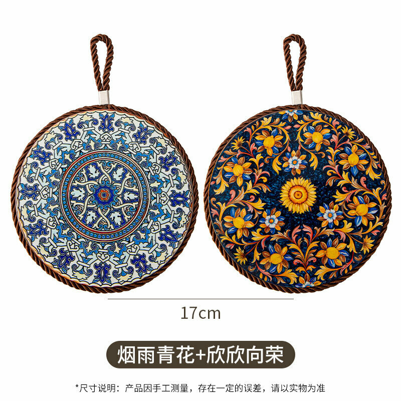Подставка под горячее "Керамическая стереосистема1",23,8×17 см, 2шт