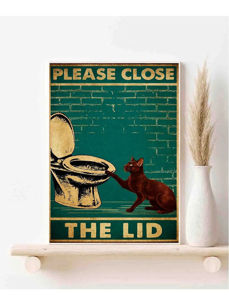 Гавана браун, Close the Lid, Плакат 30x42см