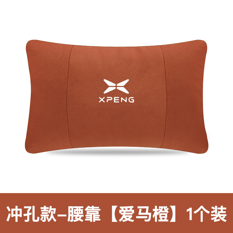 XPeng Перфорированная подпорка для поясницы в цвете Эмма Оранж, 1 шт для автомобилей P7/P5/G3i/G9/G6