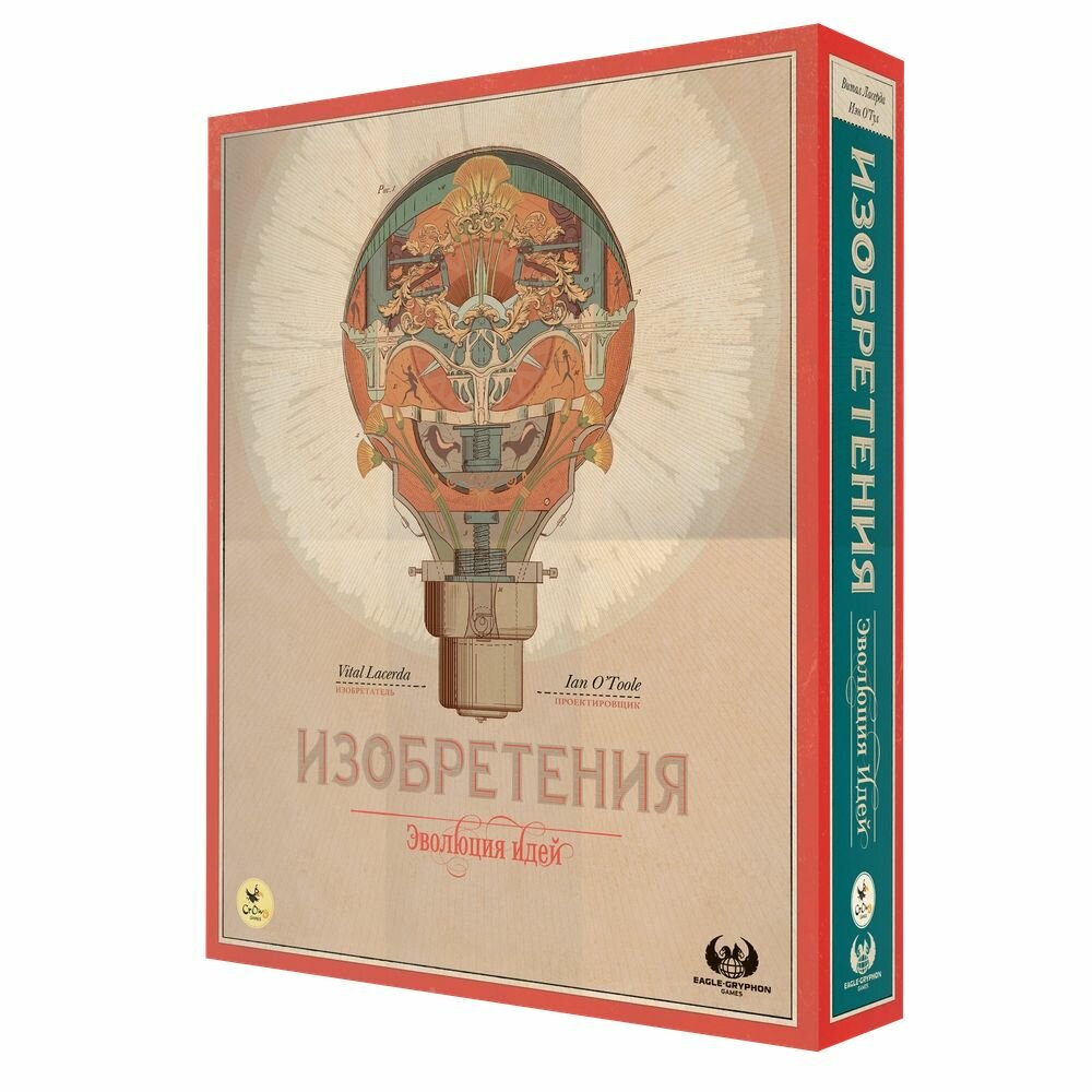 Настольная игра Изобретения. Эволюция идей