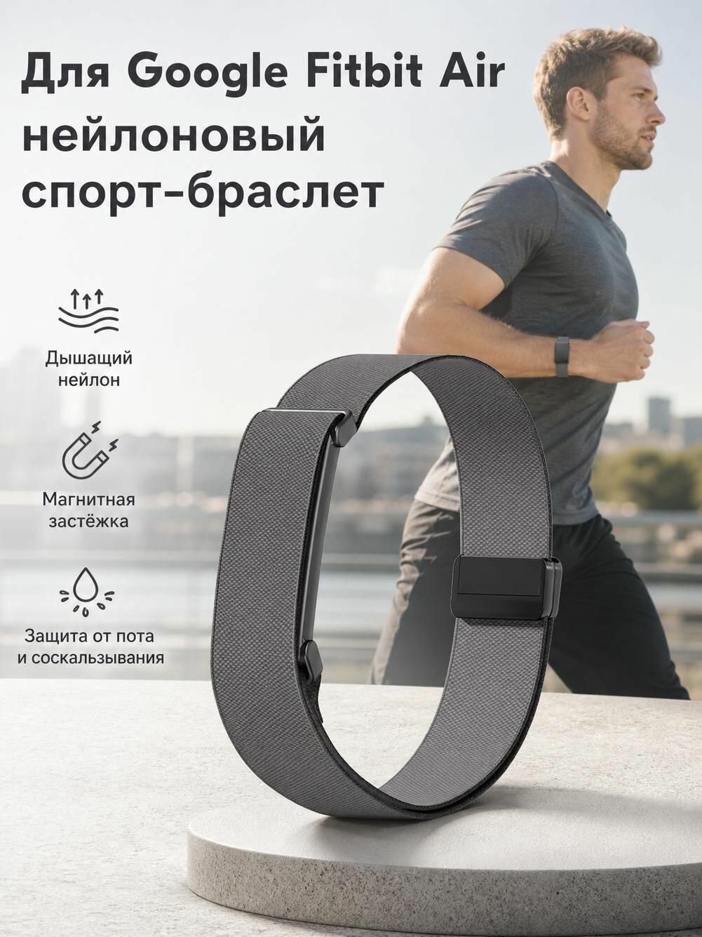 Эластичный ремешок для смарт-часов с магнитной застежкой, бордовый