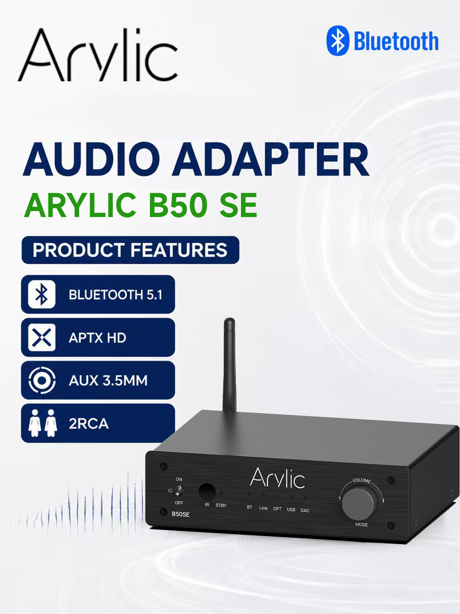 Arylic H50 Интегральный усилитель