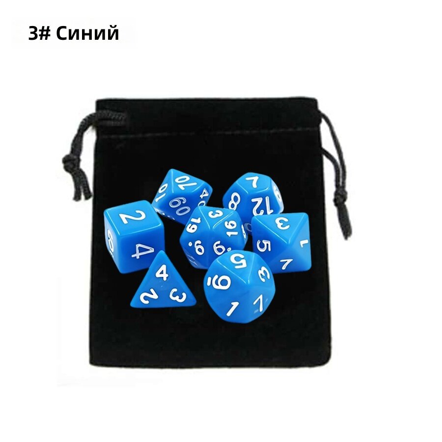 7 многоугольных кубиков (d20, d12, d10, d8, d6, d4) с черным мешочком для хранения, синие цифры для настольных ролевых игр