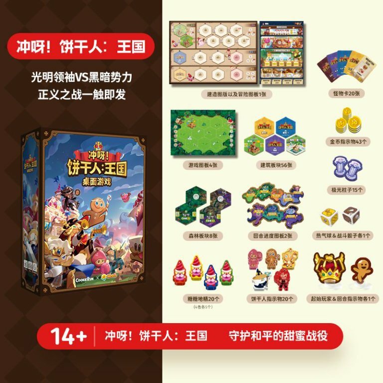 Yaofish Fish Kingdom Настольная Стратегическая Игра для Возраста 14+ - Белый Цвет Интерактивная Головоломка