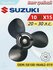 BLUEWAVE Propeller Лопасть весла