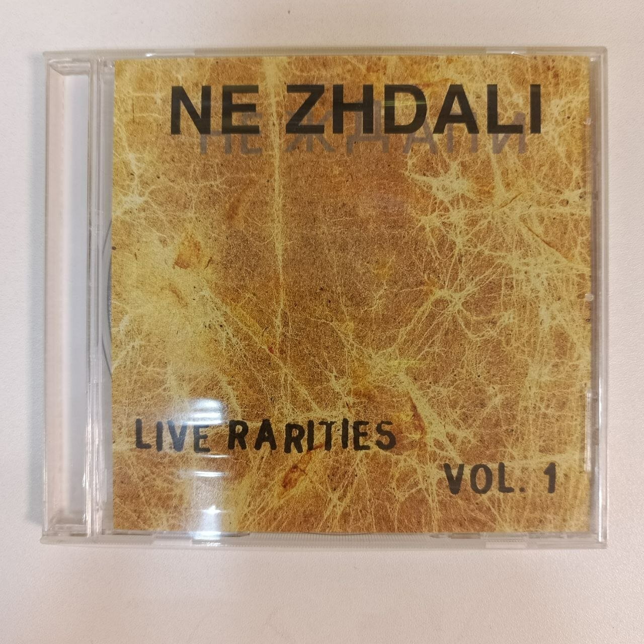 Компакт диск (CD) Ne Zhdali - Live Rarities Vol. 1 (Германия 1997г.)