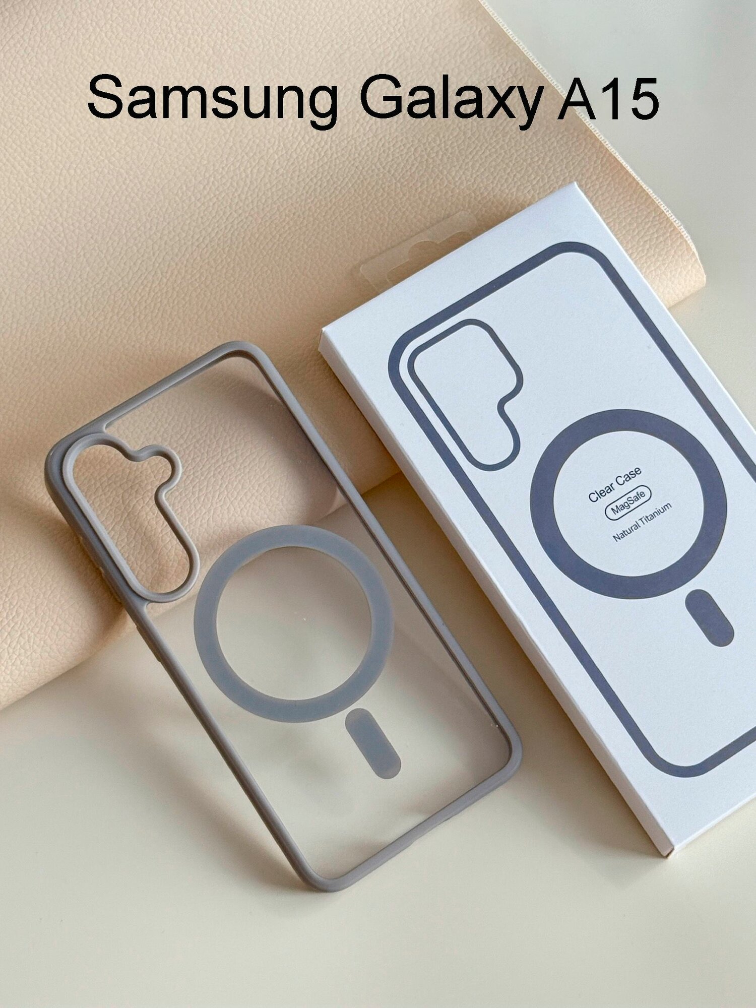 Чехол для Samsung Galaxy A15, MagSafe, с поддержкой беспроводной зарядки, серый (Natural titanium)