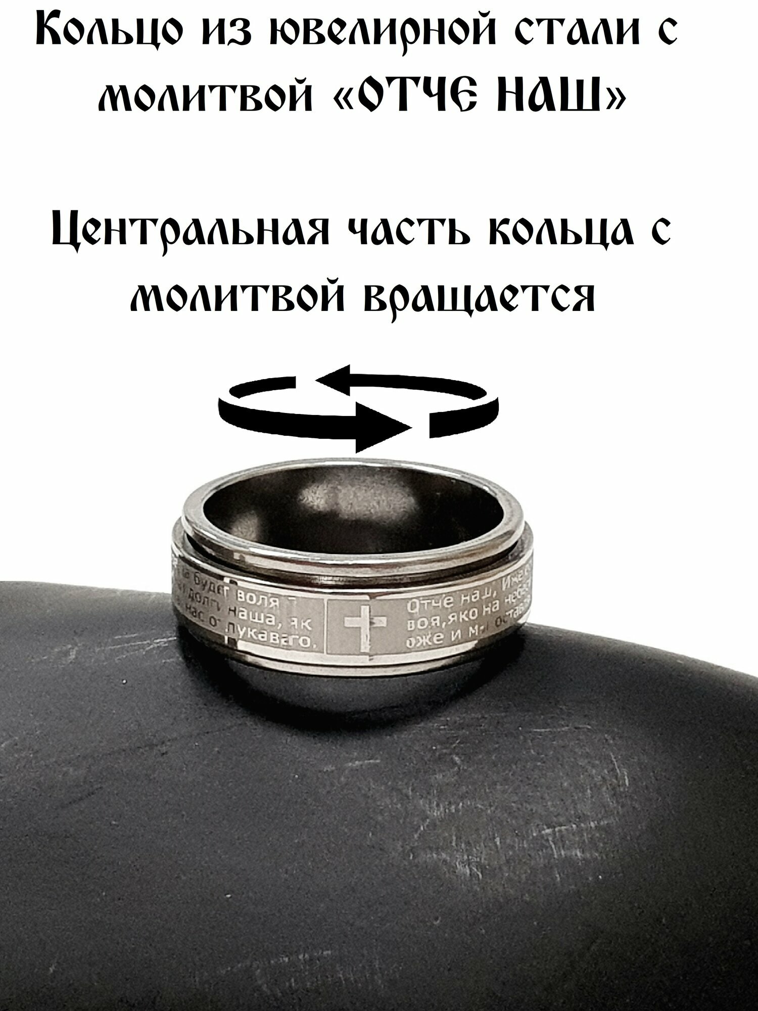 Кольцо