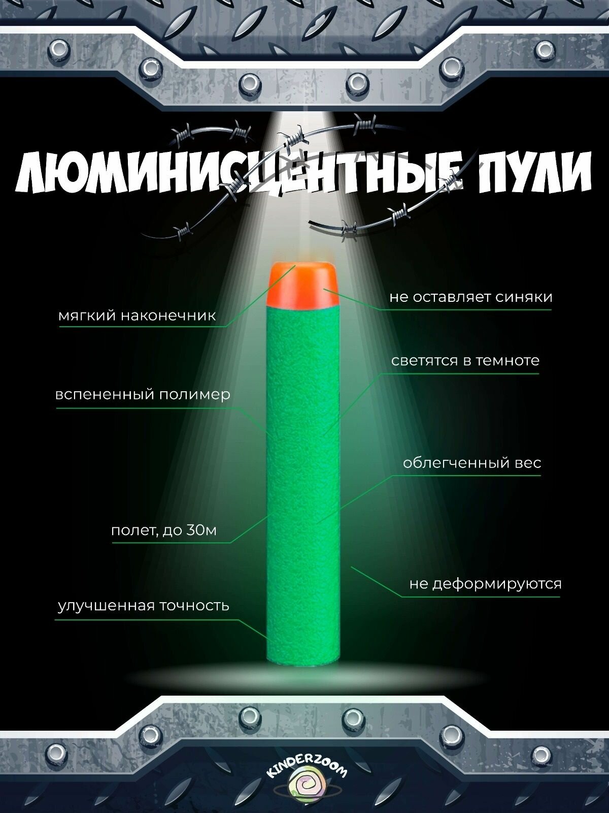 Патроны Пули для Нёрф 100 шт. (белый)