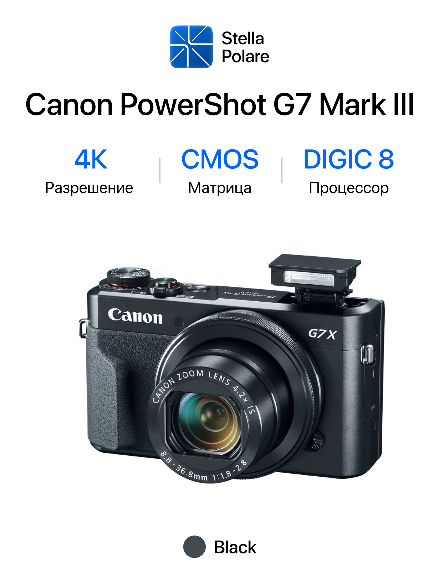 Компактный Фотоаппарат Canon PowerShot G7 X Mark III, Black | Черный