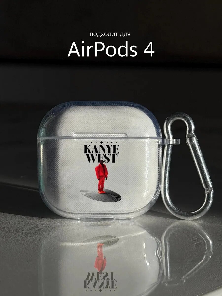 Чехол на AirPods 4 с kanye west