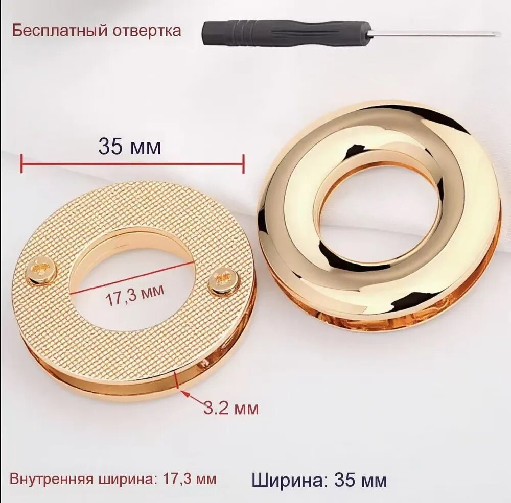 Люверс на винтах 17.3 мм, цвет никель, 2 штуки.