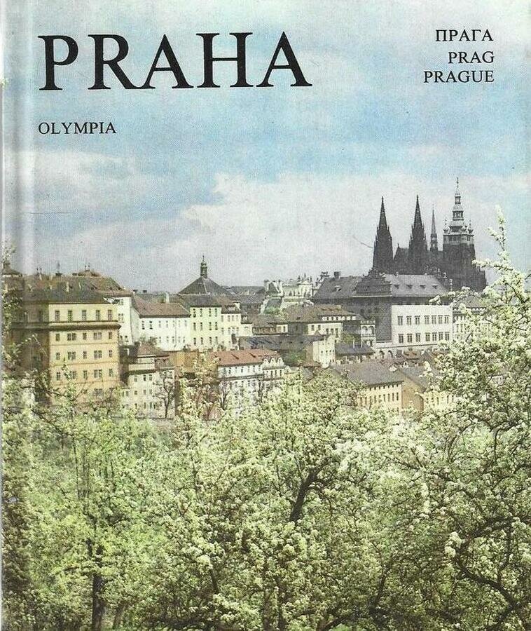 Praha. Olympia / Прага / Prag / Prague