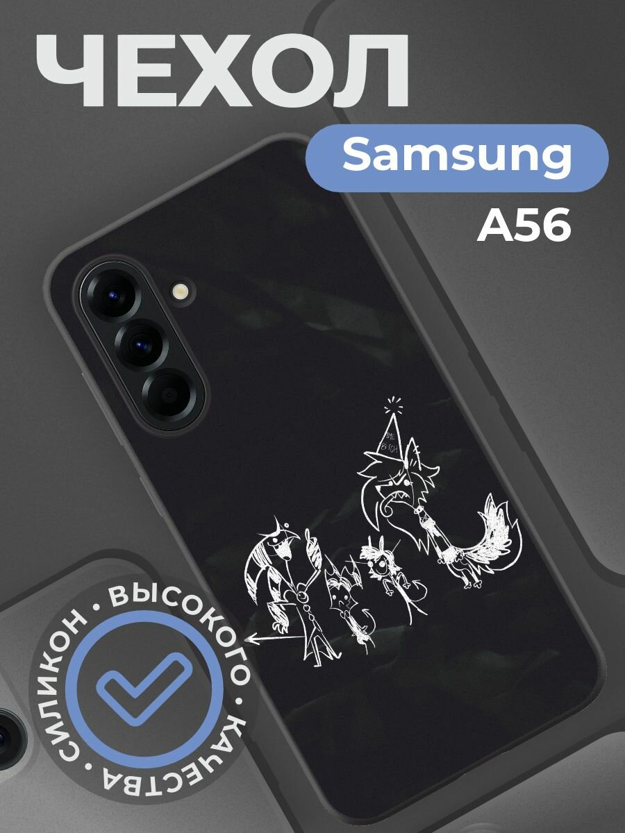 Чехол на Samsung A56 с принтом Адский Босс