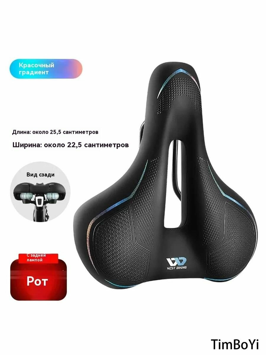 Велосипедное седло West Biking Широкое 26см, черное