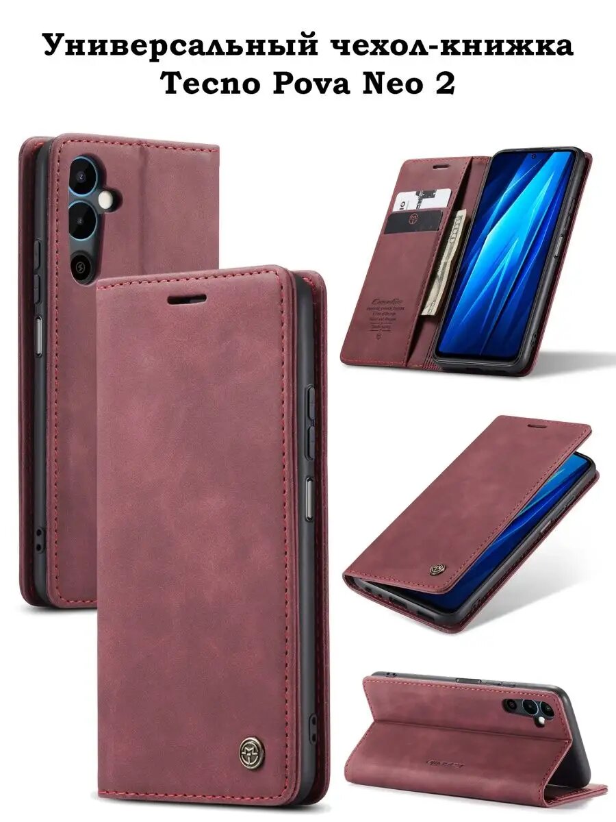 Чехол-книжка на Tecno Pova Neo 2 Техно Текно Пова Нео 2