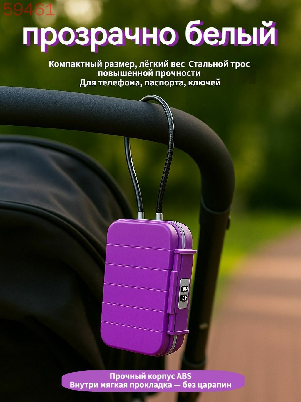 Сейф