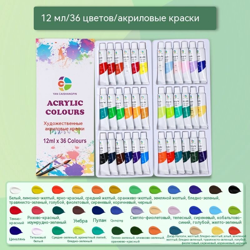 Пигмент 12 шт, 12 мл./ 529 г.