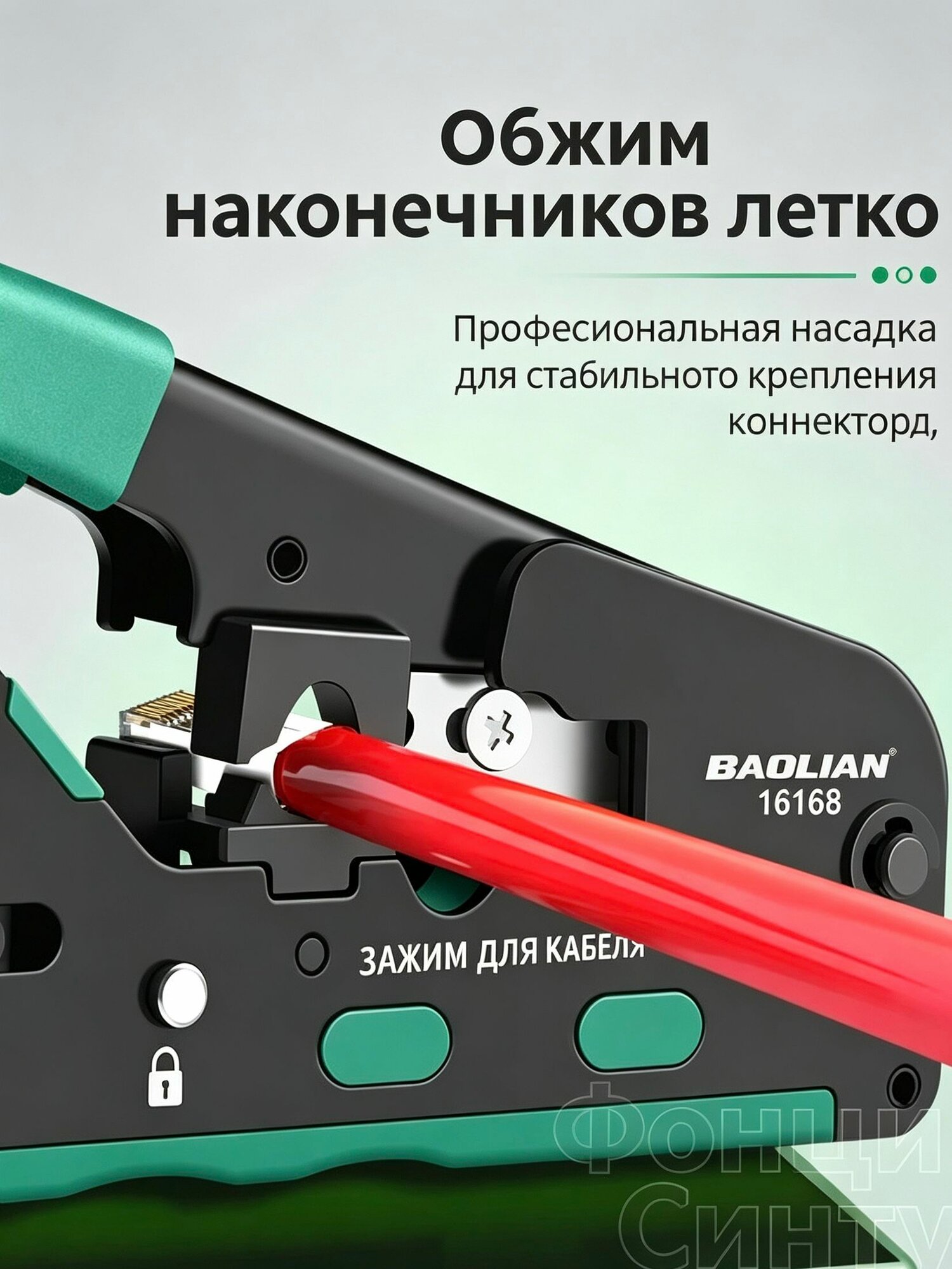 Кримпер для обжима сетевых коннекторов RJ45 RJ12, универсальный инструмент для кабелей Cat5 Cat6 Cat7, обжимной инструмент для интернет-кабеля и телефонного провода