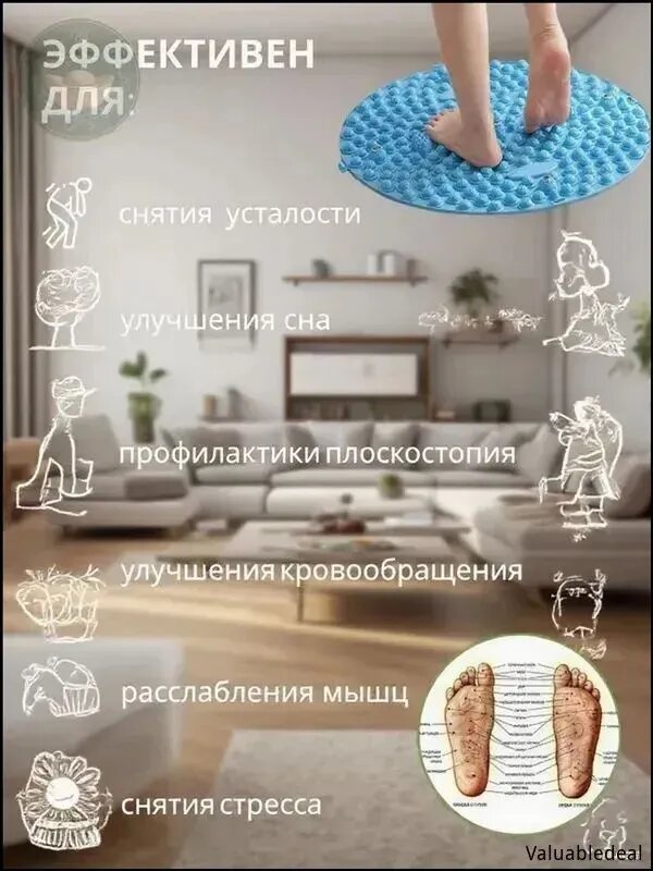 Доска для шиацу — фото 1