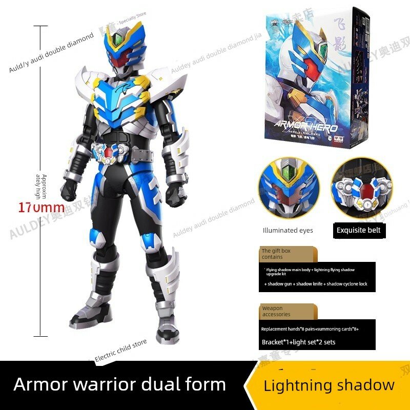 Фигурка-конструктор Audi Double Diamond Armor Warrior God of War Xingtian: Подвижная кукла в броне, большая светящаяся