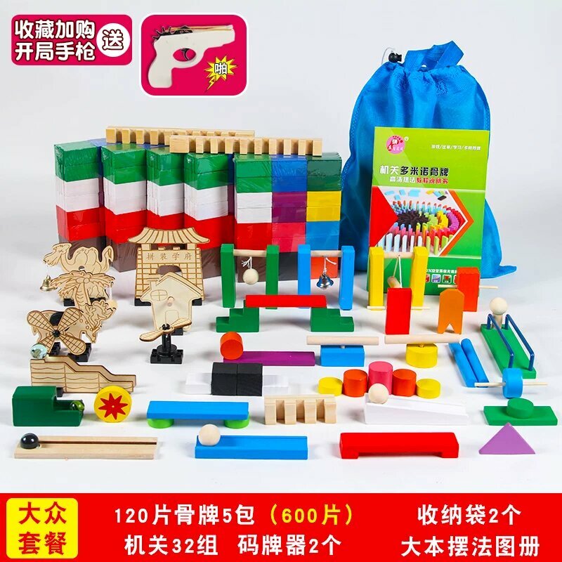 Набор домино 600 шт. с 32 механизмами, двумя устройствами для выкладывания, двумя сумками и 360-страничной книгой с