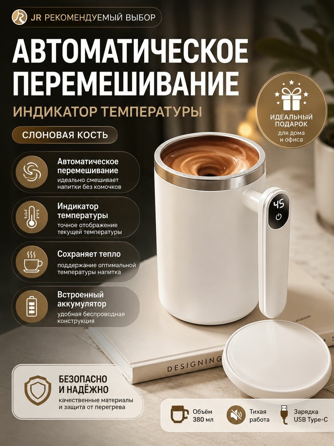 Кружка, 400 мл, 1 шт