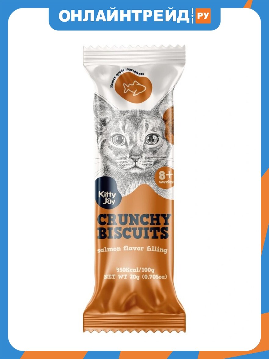 Лакомство для кошек Kitty Joy хрустящие подушечки с начинкой со вкусом лосося 20 г
