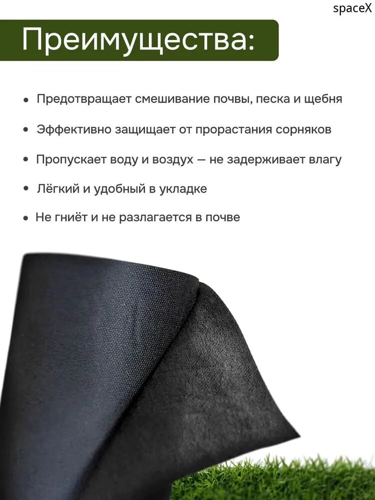 Садовый настил — фото 1