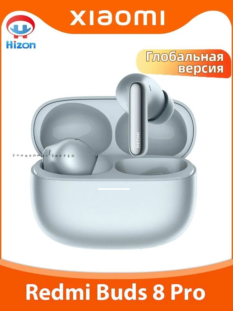 Наушники беспроводные с микрофоном Redmi Buds 8 Pro, Глобальная версия, Bluetooth, USB Type-C, голубой
