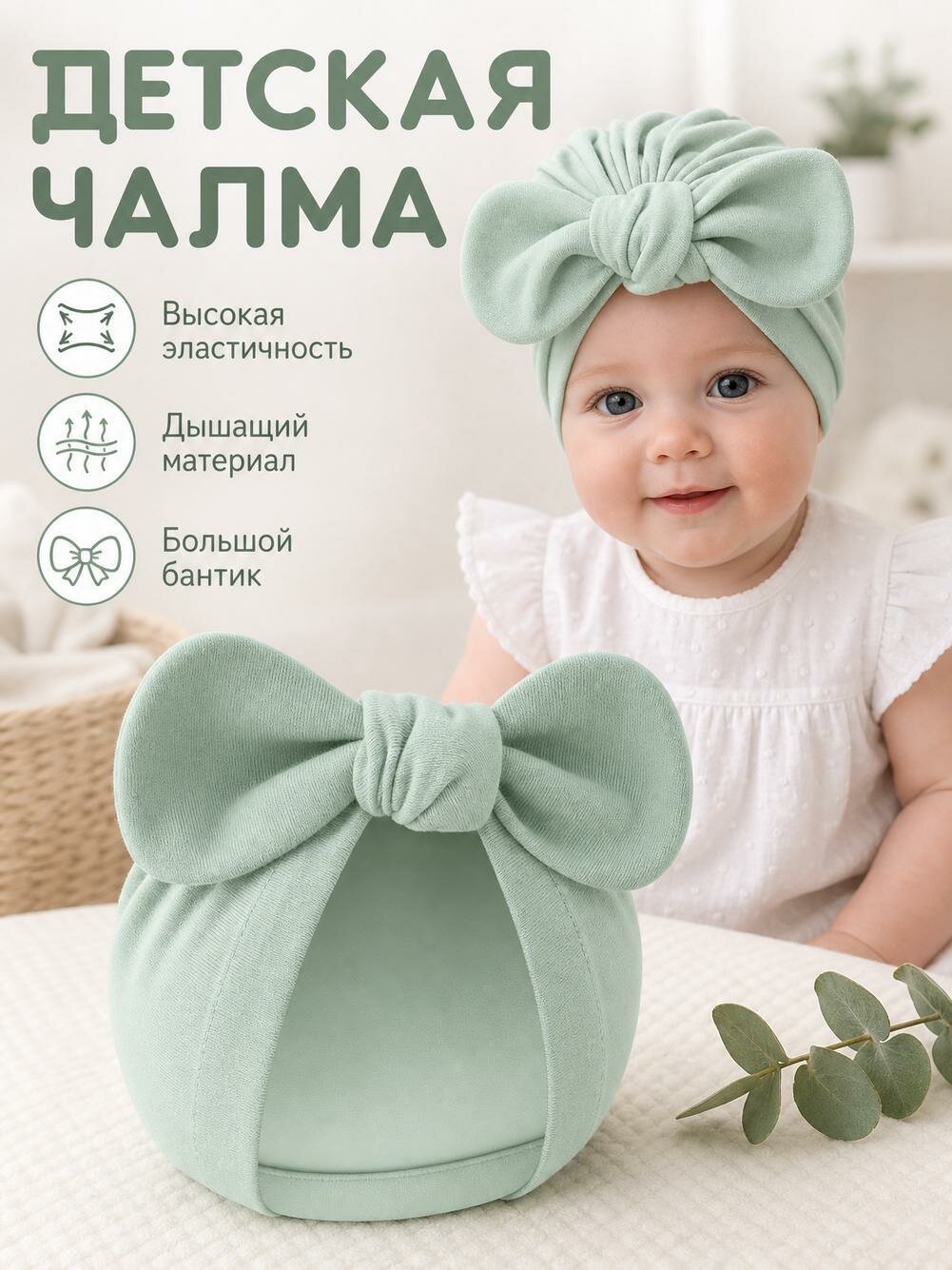 Шапка Школа 2026 для девочек